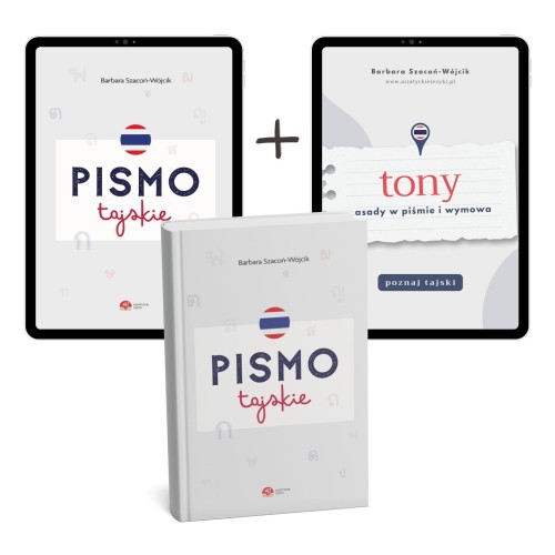Pismo tajskie | Pismo tajskie ćwiczenia | Tajski ćwiczenia
