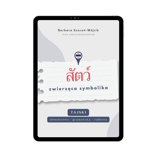 Ebook tajski z ćwiczeniami - słownictwo z kategorii zwierzęca symbolika ...